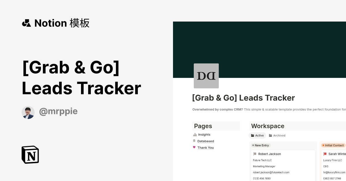 来自 mr.ppie 的 [Grab & Go] Leads Tracker 模板｜Notion市集