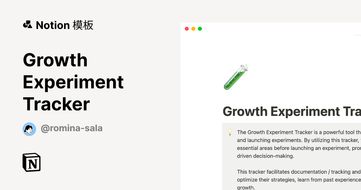 Growth Experiment Tracker 模板 | Notion 市集