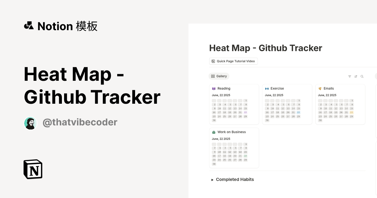 来自 That Vibe Coder 的 Heat Map - Github Tracker 模板｜Notion市集
