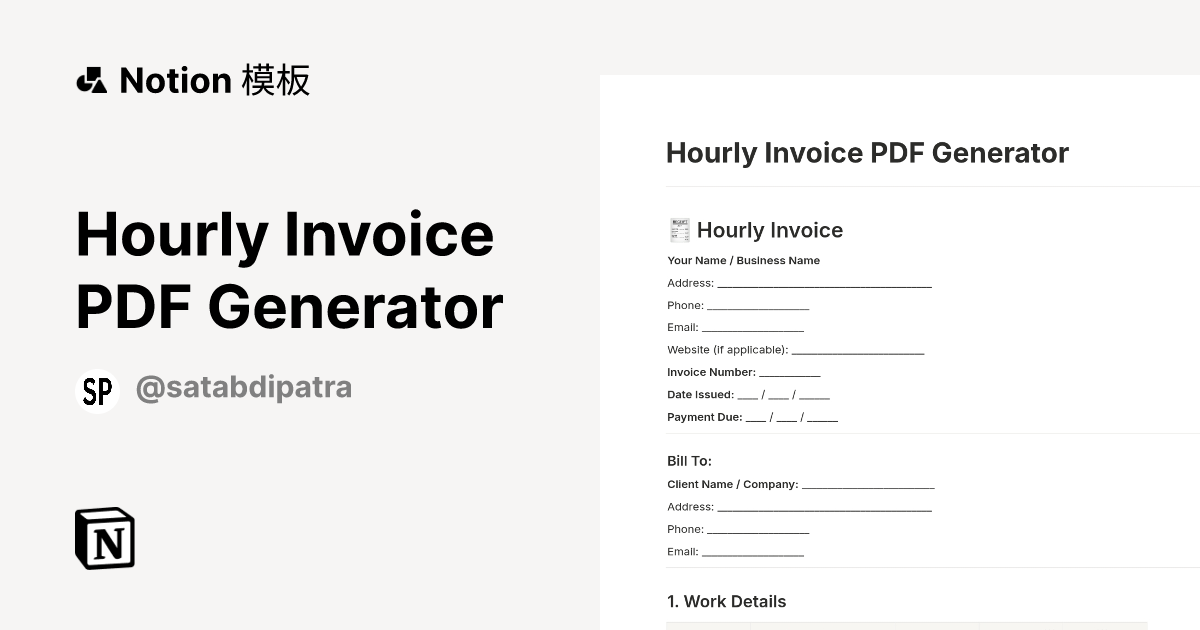 来自 Satabdi Patra 的 Hourly Invoice PDF Generator 模板｜Notion市集