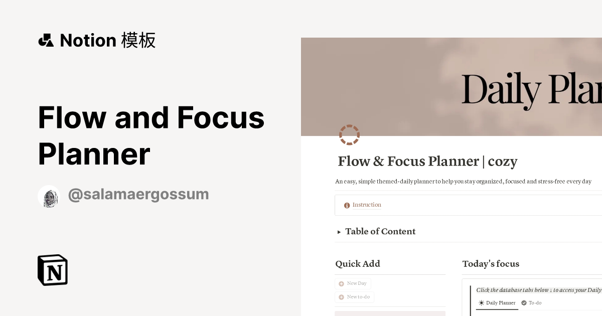 来自 Salama 的 Flow and Focus Planner 模板｜Notion市集