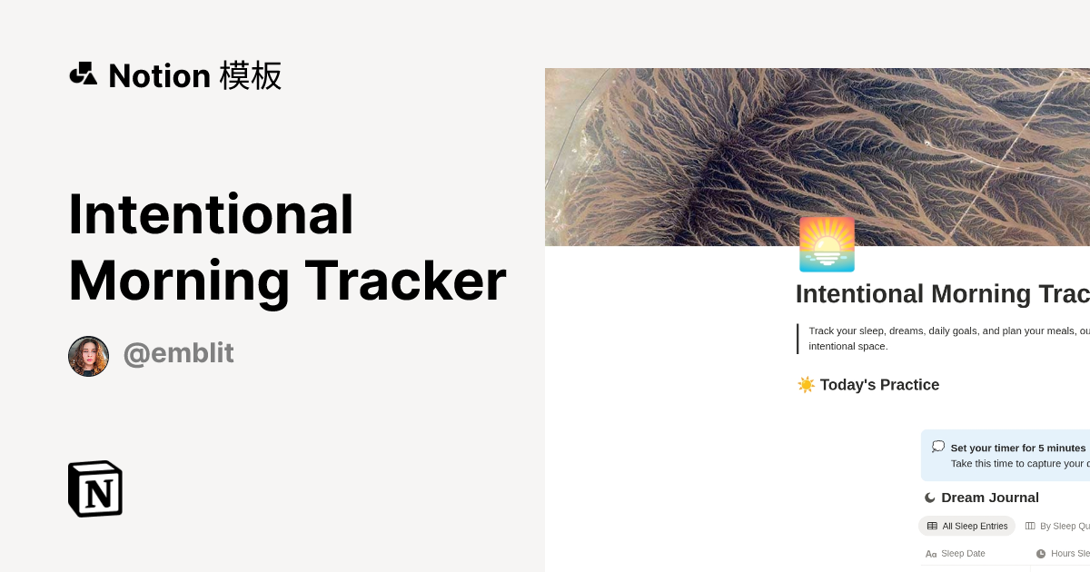 Intentional Morning Tracker 模板 | Notion 市集