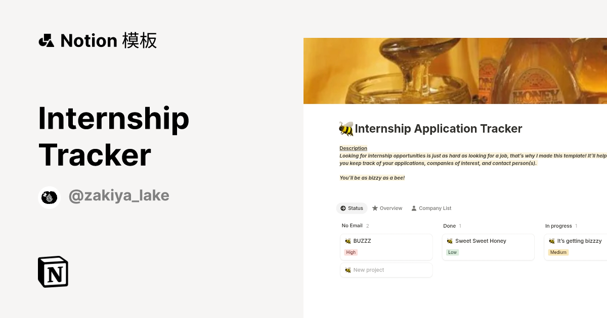 来自 Zakiya Lake 的 Internship Tracker 模板｜Notion市集