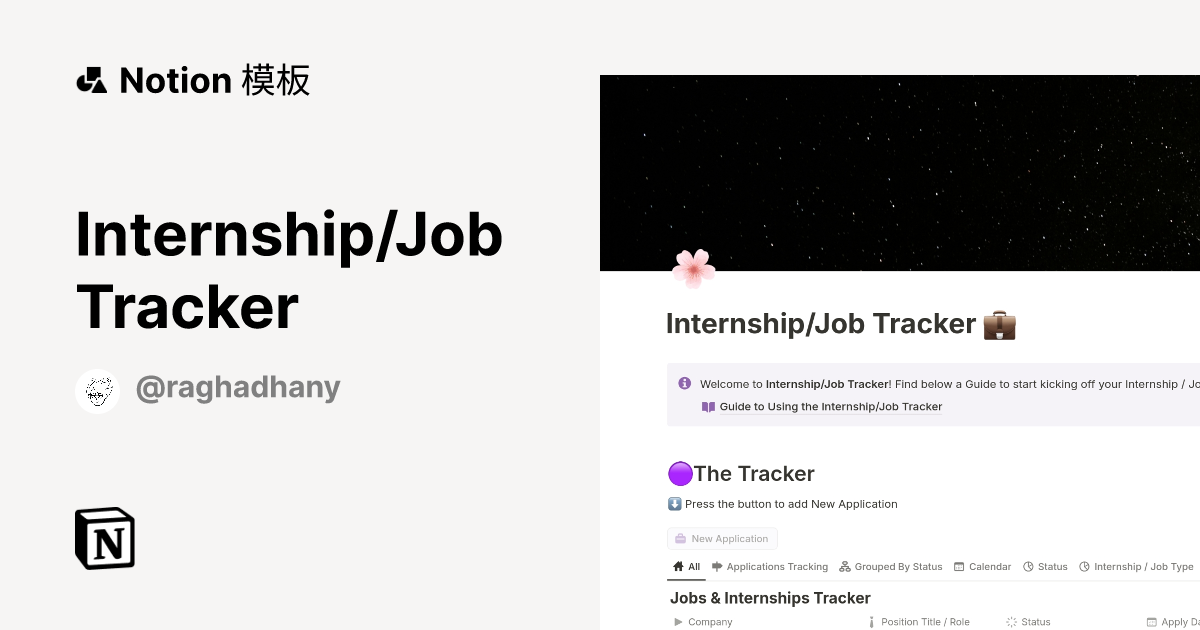 来自 Raghad Hany 的 Internship/Job Tracker 模板｜Notion市集