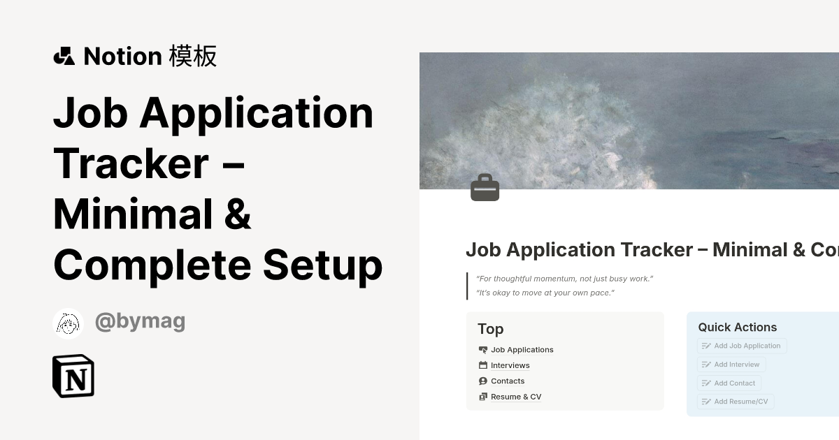 Job Application Tracker – Minimal & Complete Setup 模板 | Notion 市集