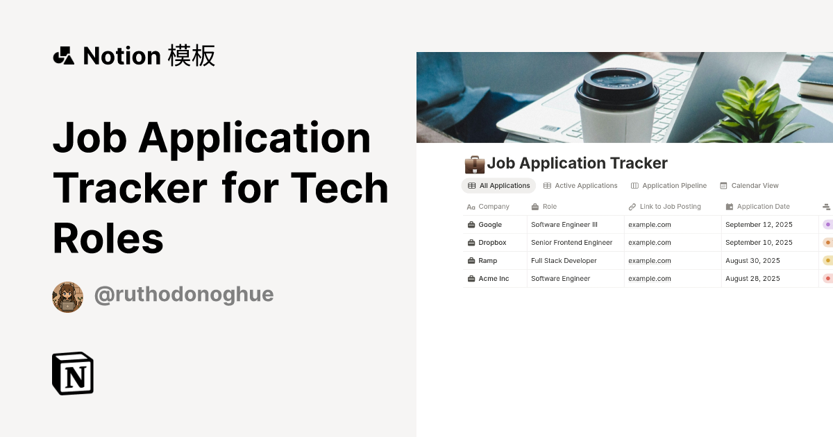 Job Application Tracker for Tech Roles 模板 | Notion 市集