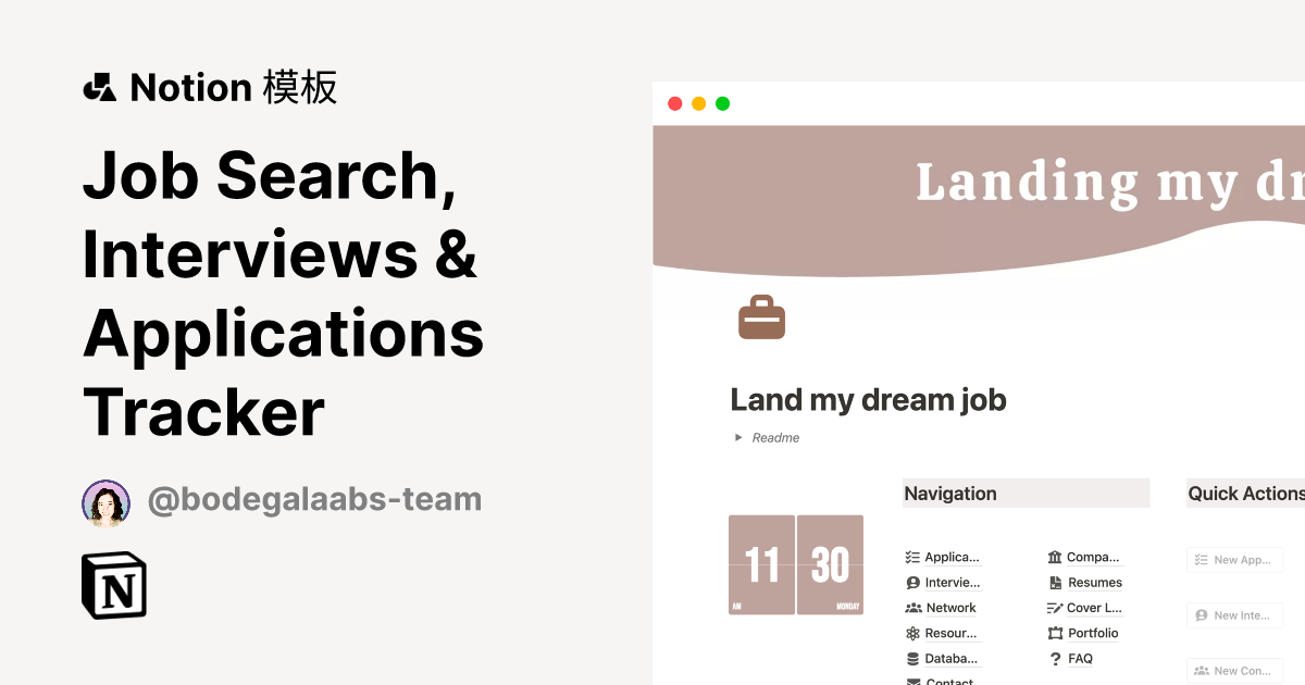 Job Search, Interviews & Applications Tracker 模板 | Notion 市集
