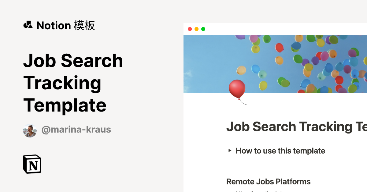 来自 Marina Kraus 的 Job Search Tracking Template 模板｜Notion市集
