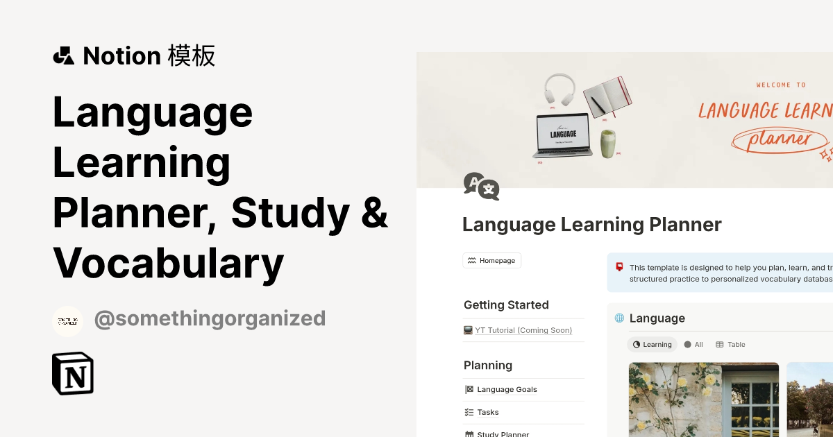 Language Learning Planner, Study & Vocabulary 模板 | Notion 市集