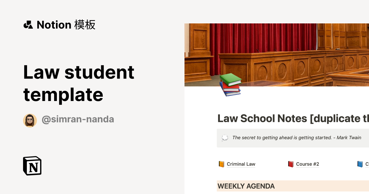来自 Simran Nanda 的 Law student template 模板｜Notion市集