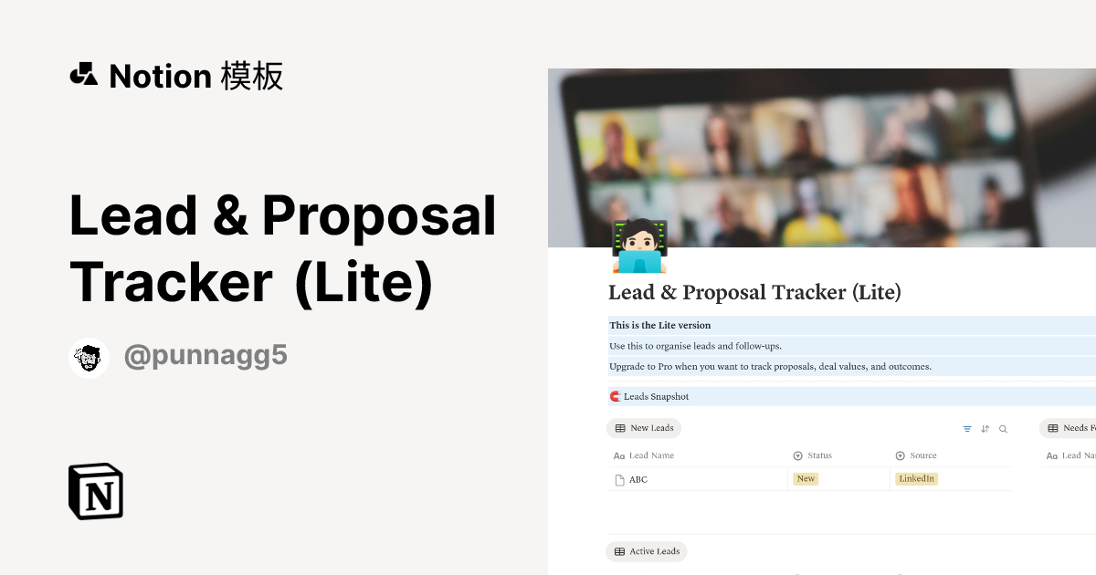 Lead & Proposal Tracker (Lite) 模板 | Notion 市集