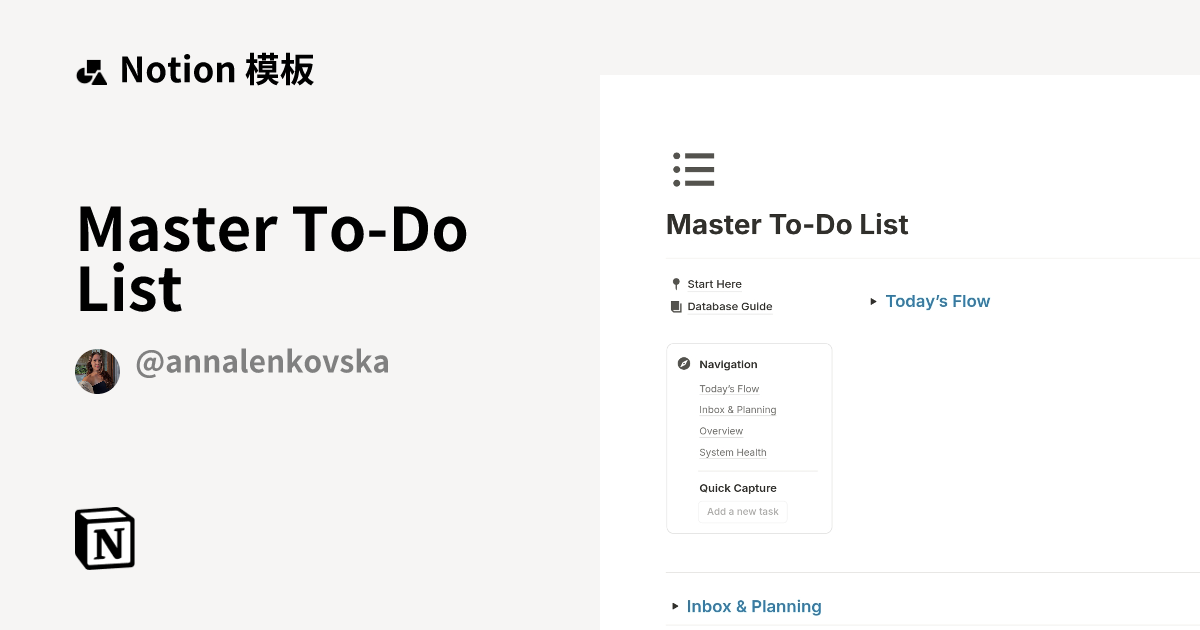 Master To-Do List 模板 | Notion 市集