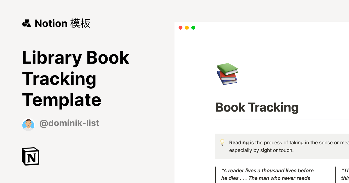 来自 Dominik List 的 Library Book Tracking Template 模板｜Notion市集