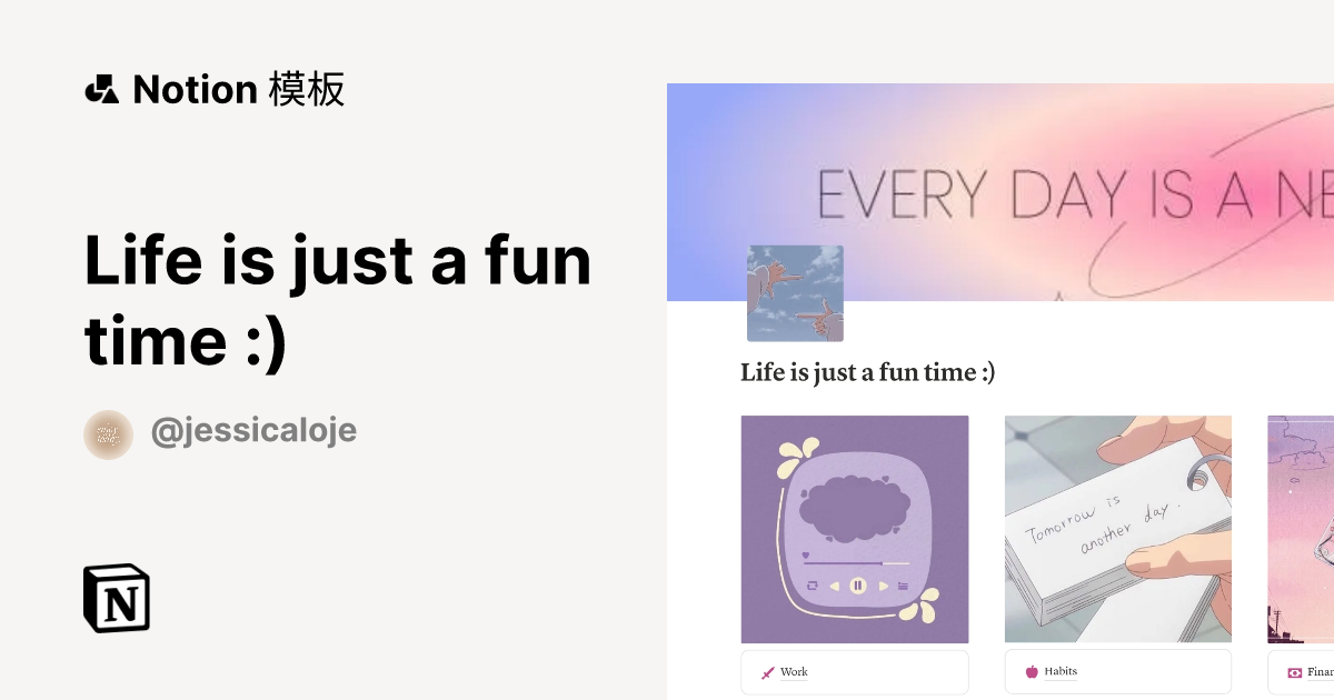 Life is just a fun time :) 模板 | Notion 市集