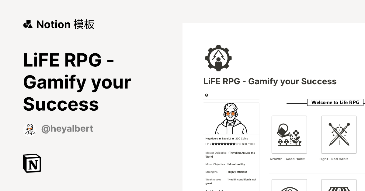 LiFE RPG - Gamify your Success 模板 | Notion 市集