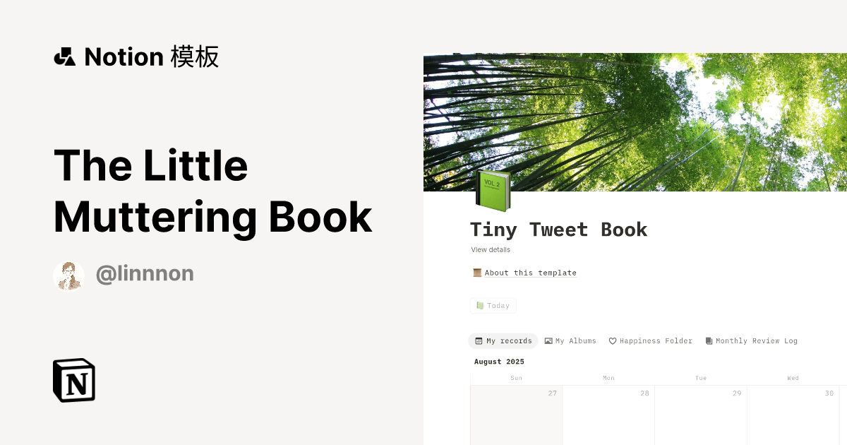 来自 りのん 的 The Little Muttering Book 模板｜Notion市集