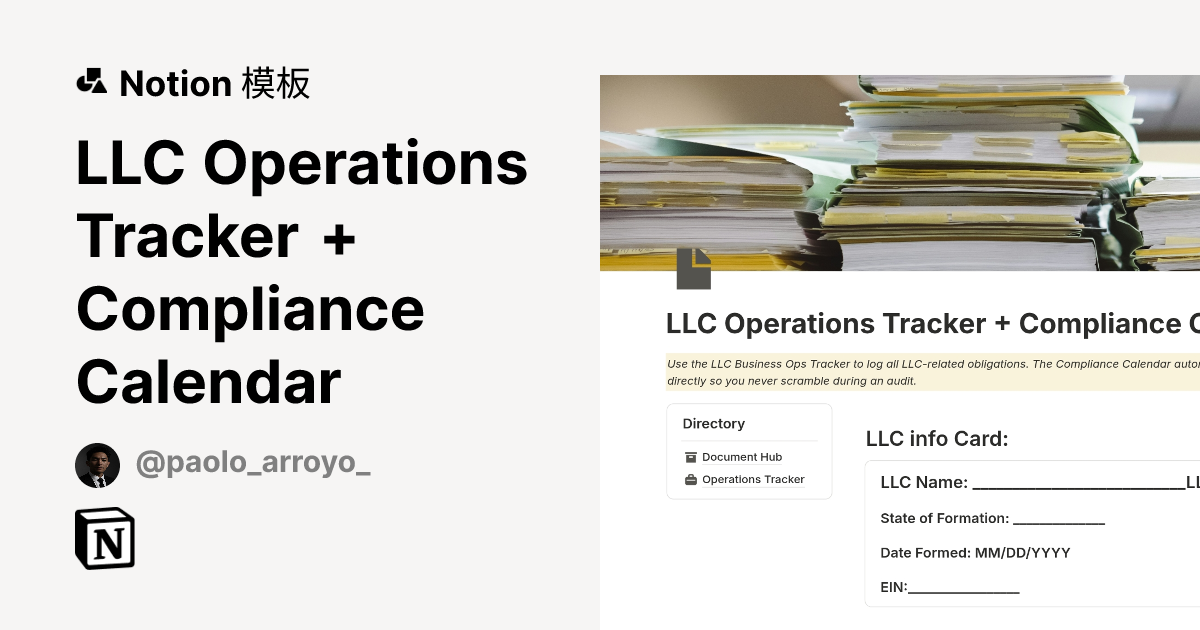 LLC Operations Tracker + Compliance Calendar 模板 | Notion 市集