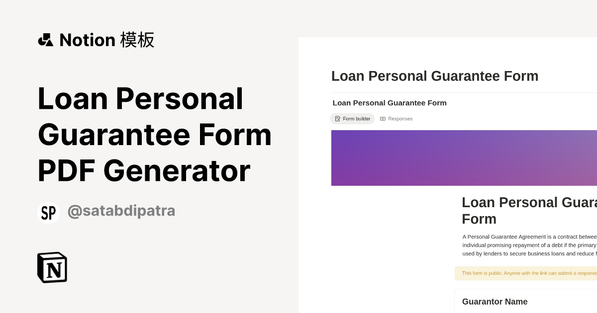 来自 Satabdi Patra 的 Loan Personal Guarantee Form PDF Generator 模板｜Notion市集