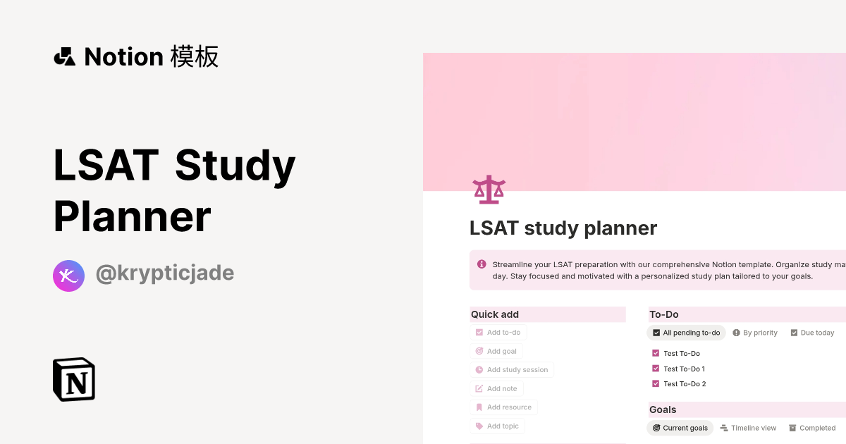 LSAT Study Planner 模板 | Notion 市集