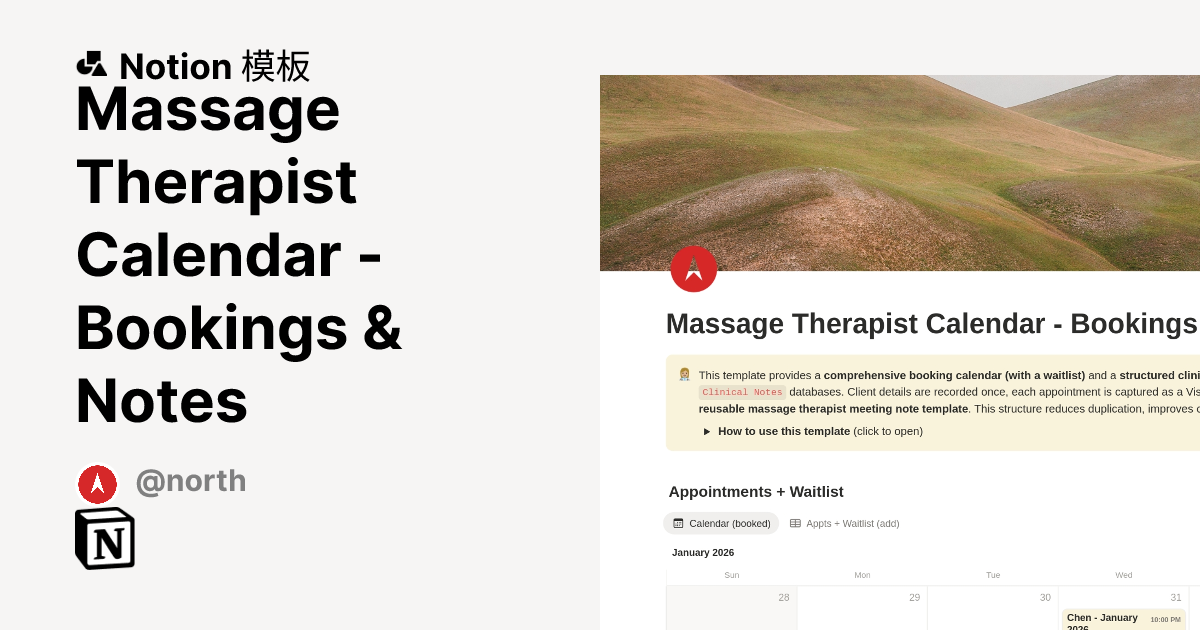 Massage Therapist Calendar - Bookings & Notes 模板 | Notion 市集