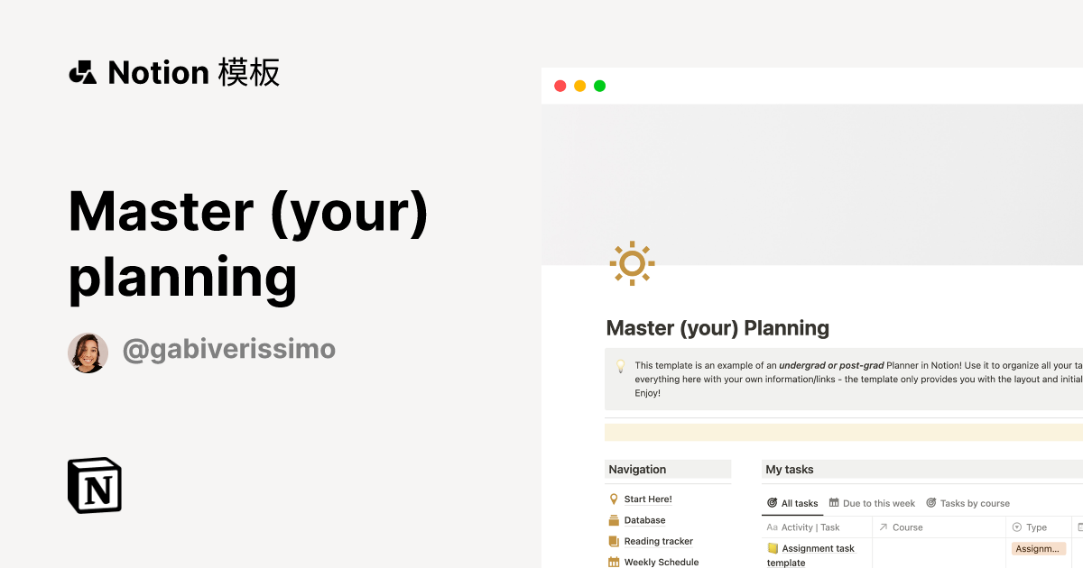 来自 Gabi Verissimo 的 Master (your) planning 模板｜Notion市集