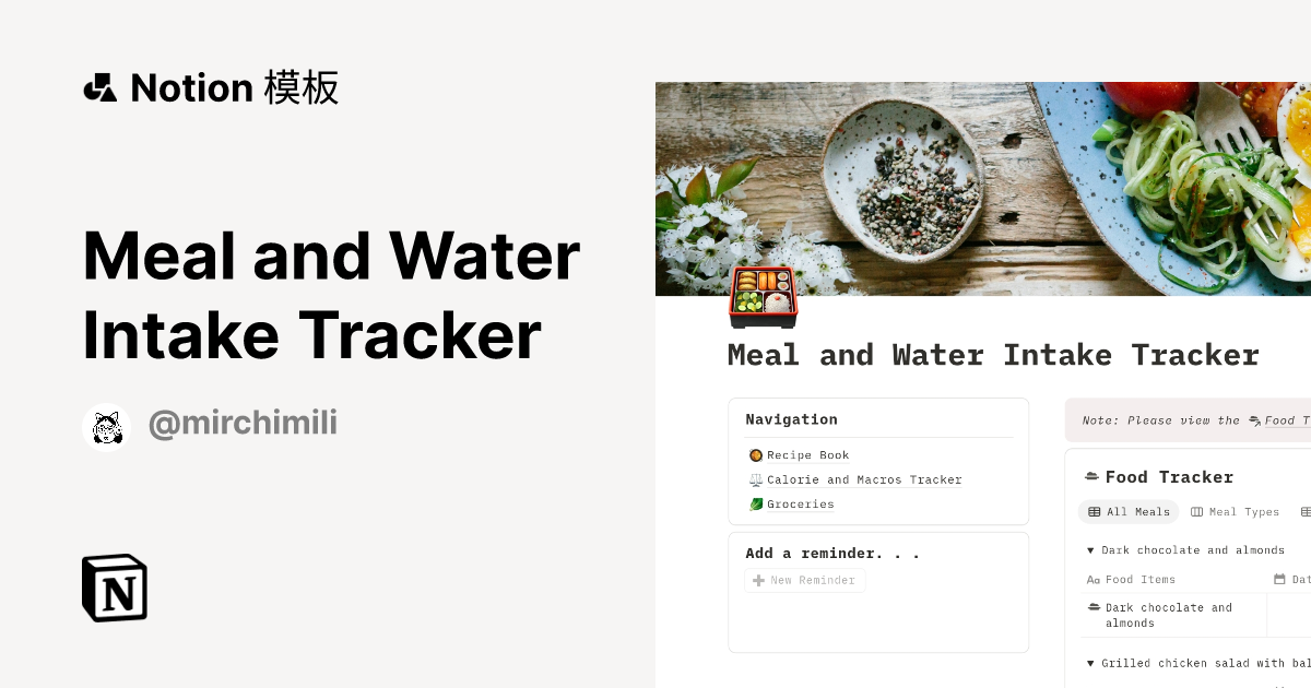 Meal and Water Intake Tracker 模板 | Notion 市集