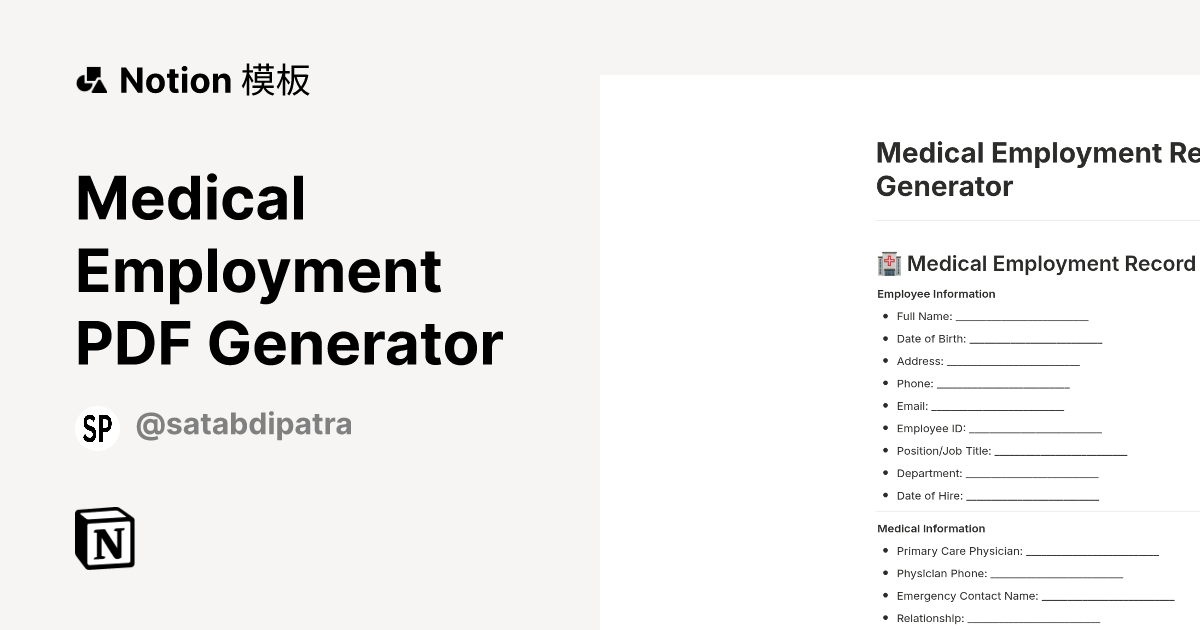 来自 Satabdi Patra 的 Medical Employment PDF Generator 模板｜Notion市集