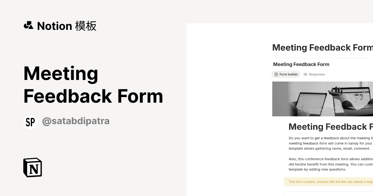 来自 Satabdi Patra 的 Meeting Feedback Form 模板｜Notion市集