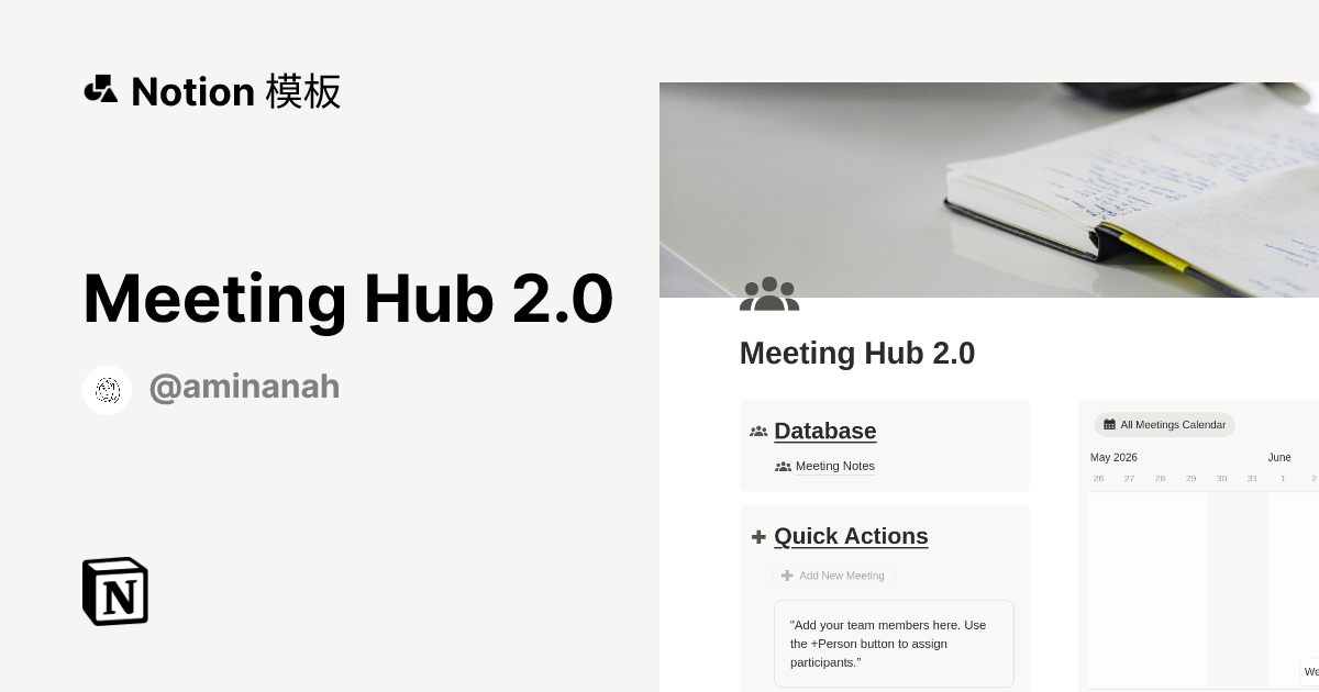 Meeting Hub 2.0 – All-in-One Meeting System 模板 | Notion 市集