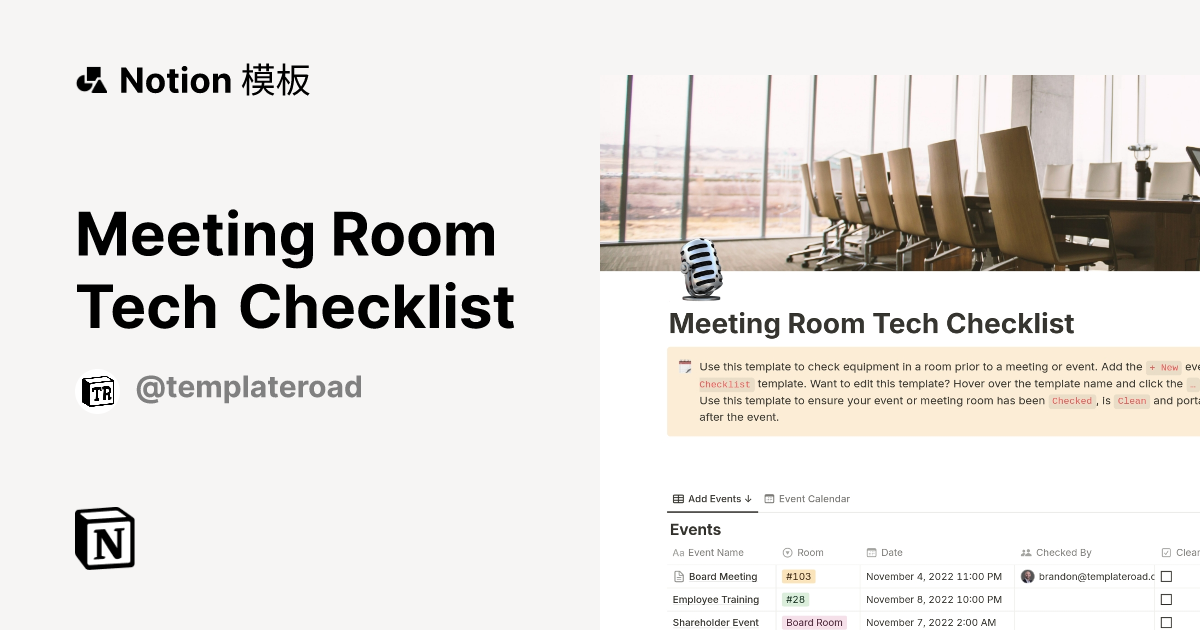 来自 Template Road 的 Meeting Room Tech Checklist 模板｜Notion市集