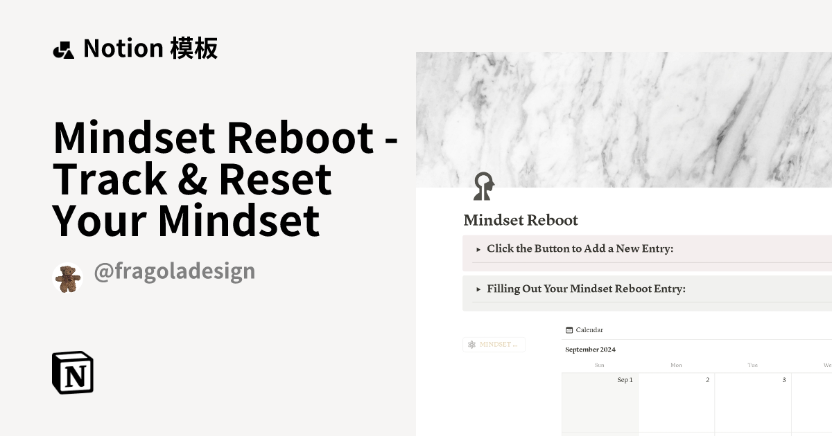 Mindset Reboot - Track & Reset Your Mindset 模板 | Notion 市集