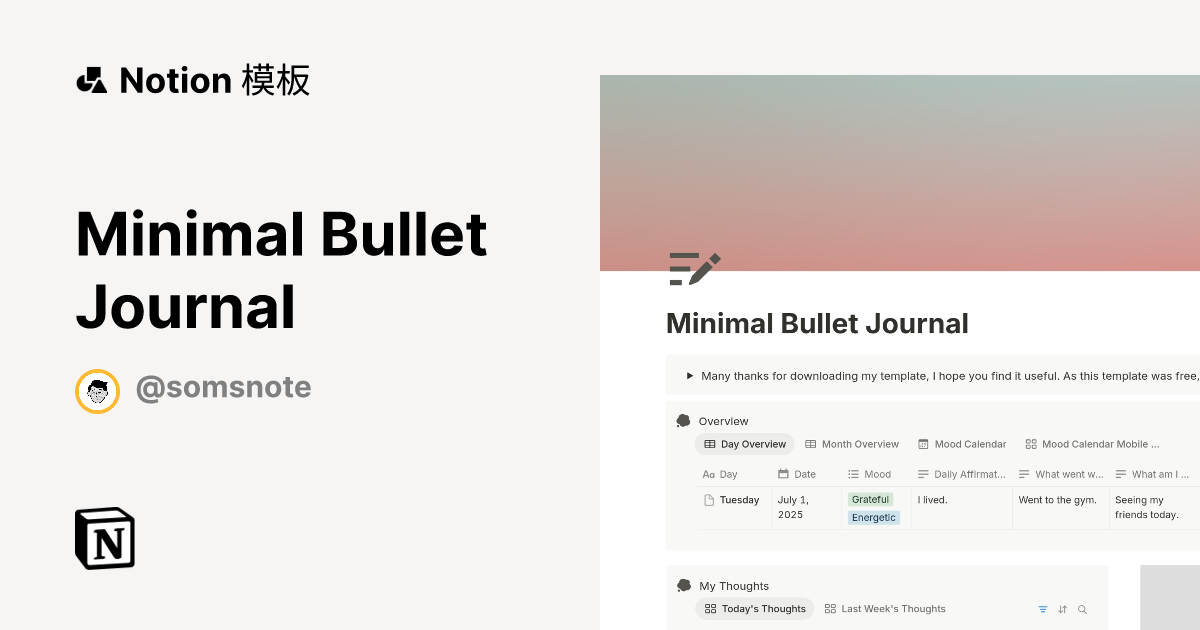 来自 Som 的 Minimal Bullet Journal 模板｜Notion市集
