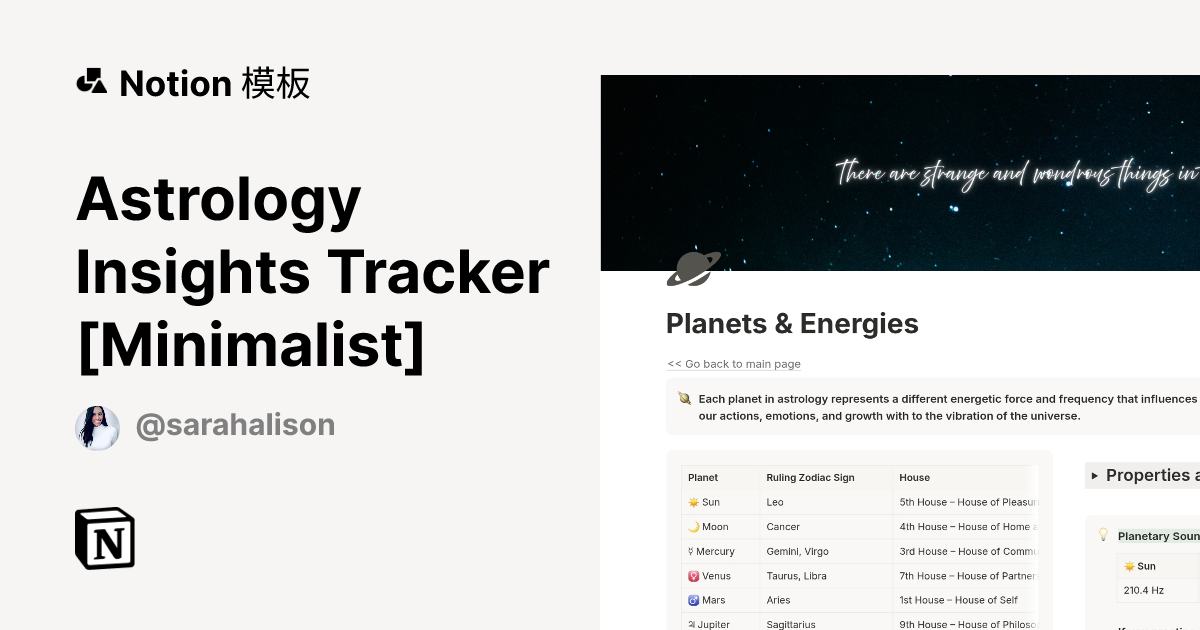 来自 Sarah 的 Astrology Insights Tracker [Minimalist] 模板｜Notion市集
