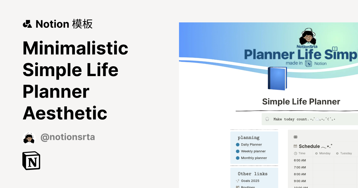 来自 NotionSrta 的 Minimalistic Simple Life Planner Aesthetic 模板｜Notion市集