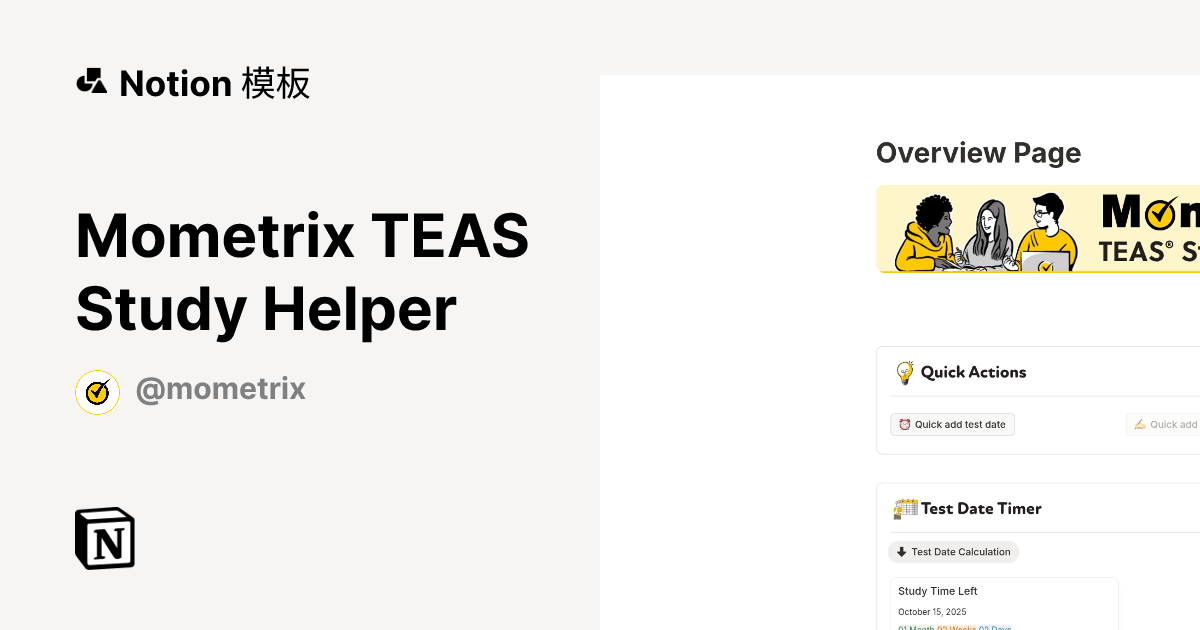 来自 Mometrix Test Prep 的 Mometrix TEAS Study Helper 模板｜Notion市集