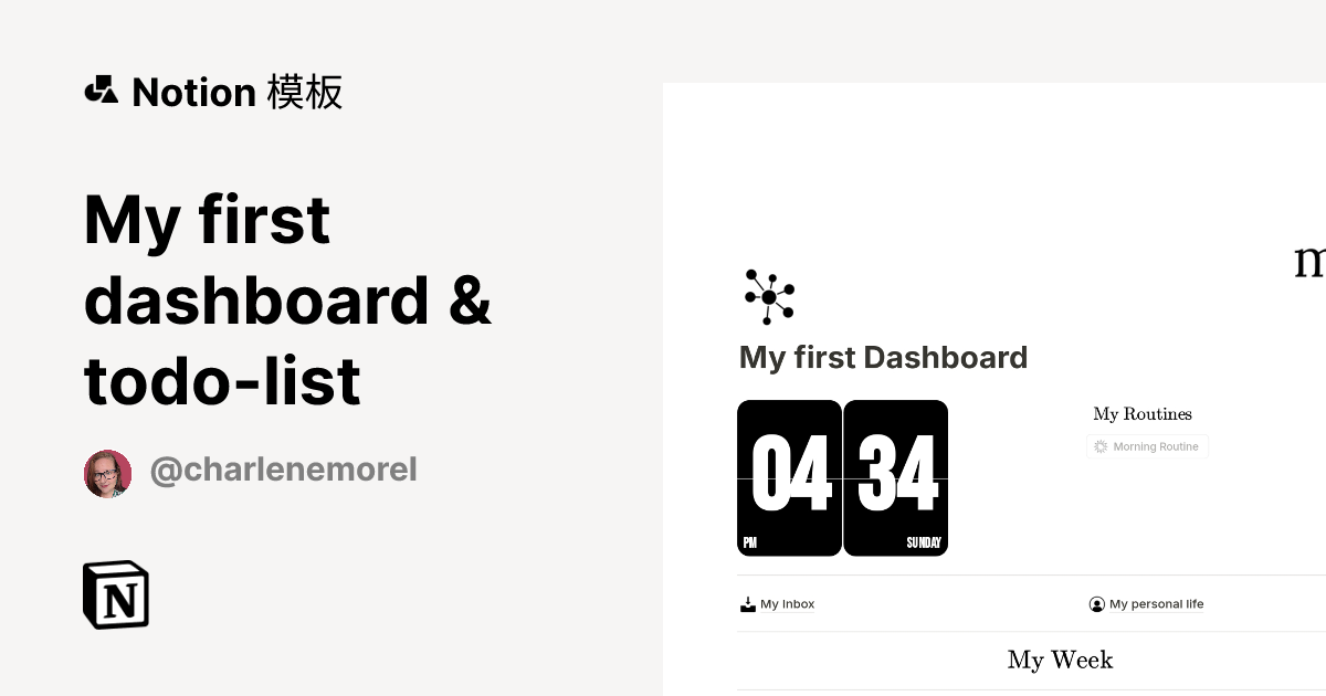 来自 Charlene Morel 的 My first dashboard & todo-list 模板｜Notion市集