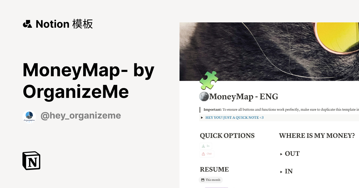 MoneyMap- by OrganizeMe 模板 | Notion 市集