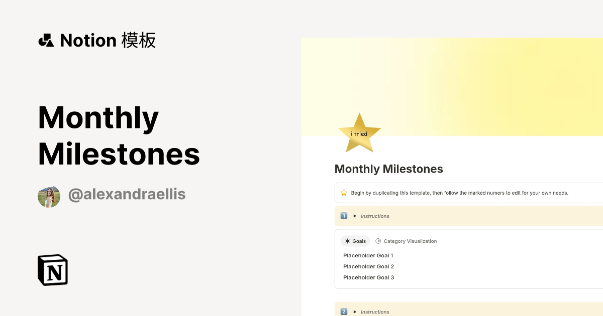 来自 Alexandra 的 Monthly Milestones 模板｜Notion市集