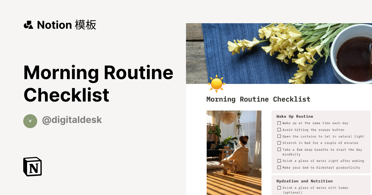 Morning Routine Checklist 模板 | Notion 市集