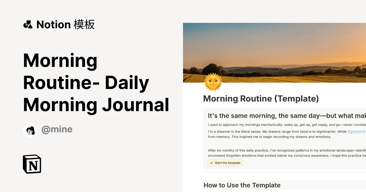 Morning Routine- Daily Morning Journal 模板 | Notion 市集