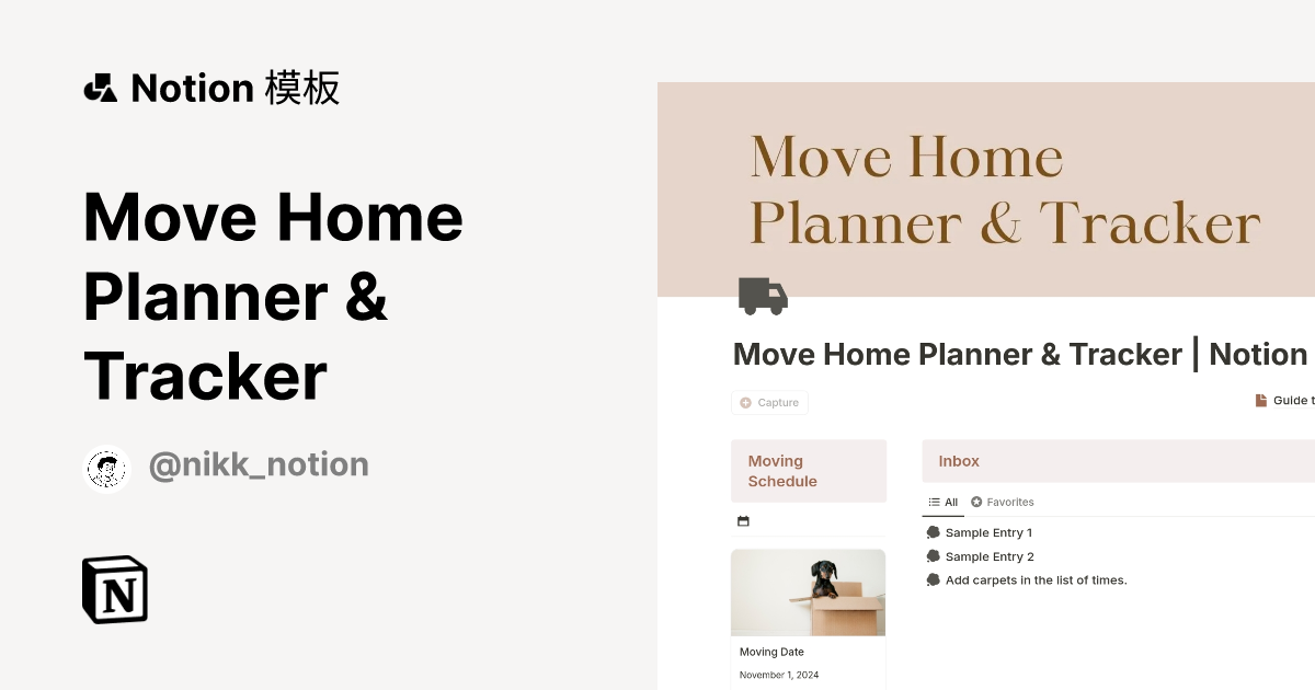 Move Home Planner & Tracker 模板 | Notion 市集