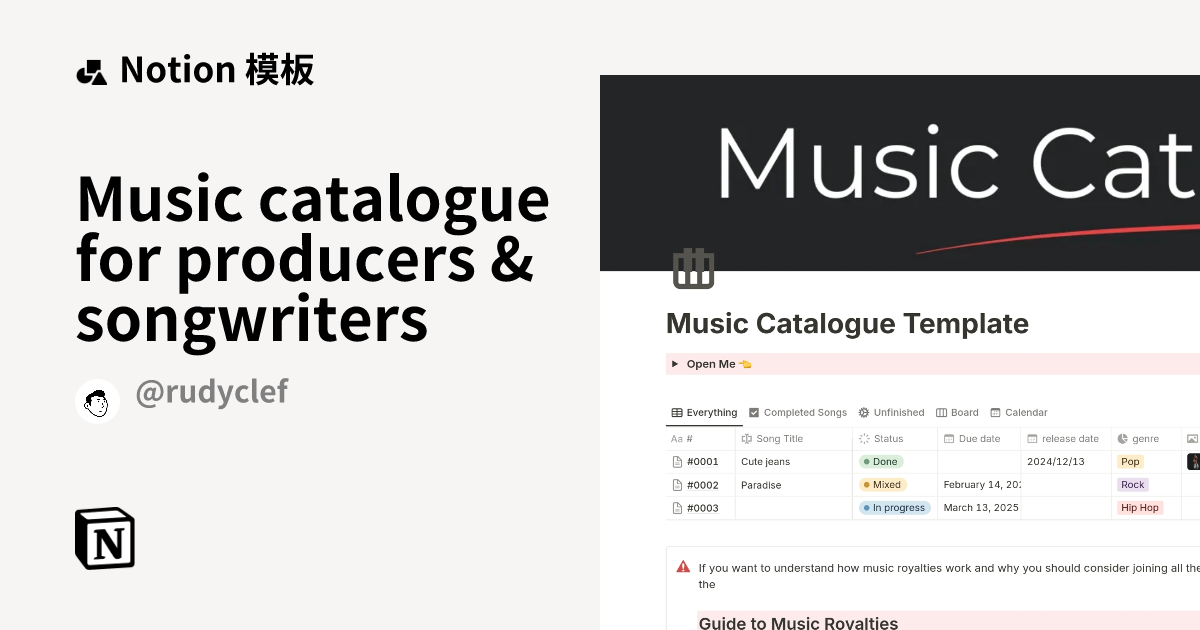 Music catalogue for producers & songwriters 模板 | Notion 市集