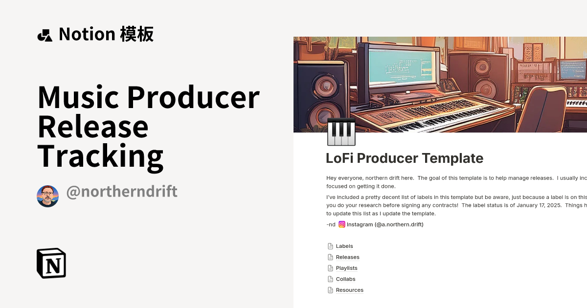 来自 northern drift 的 Music Producer Release Tracking 模板｜Notion市集