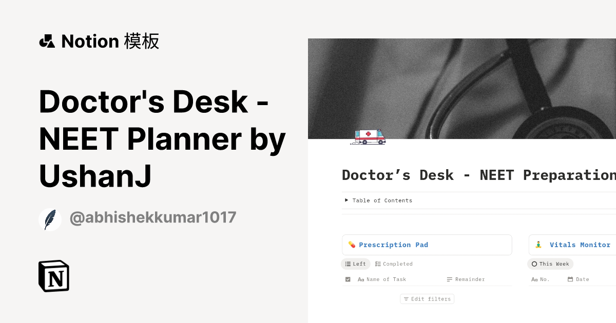 Doctor's Desk - NEET Planner by UshanJ 模板 | Notion 市集
