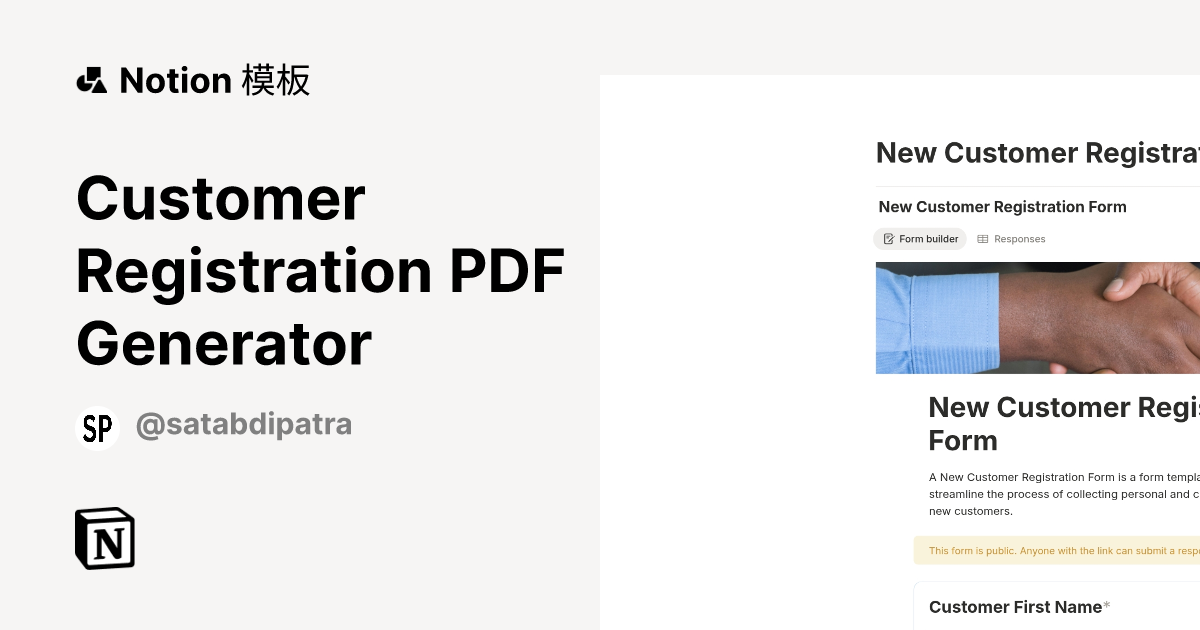 来自 Satabdi Patra 的 Customer Registration PDF Generator 模板｜Notion市集