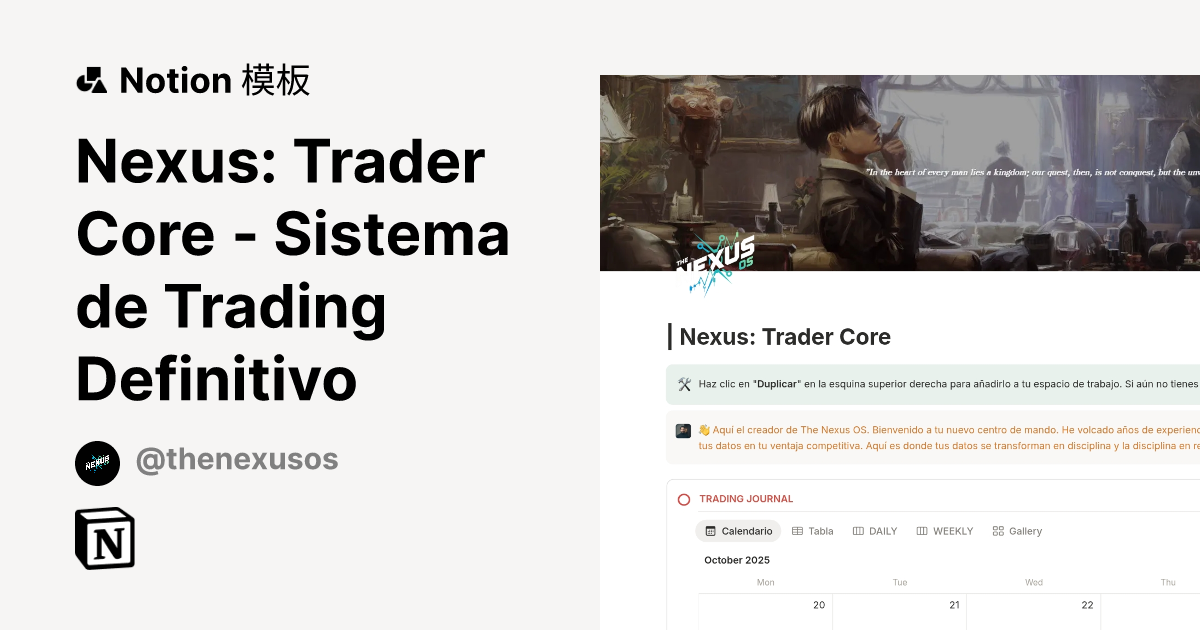 Nexus: Trader Core - Sistema de Trading Definitivo 模板 | Notion 市集