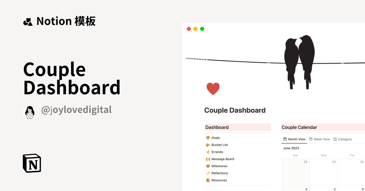 来自 JoyLoveDigital | Notion Mom 的 Couple Dashboard 模板｜Notion市集