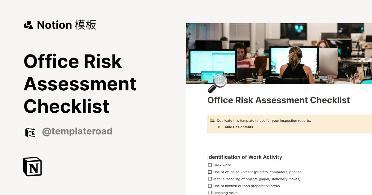 Office Risk Assessment Checklist 模板 | Notion 市集