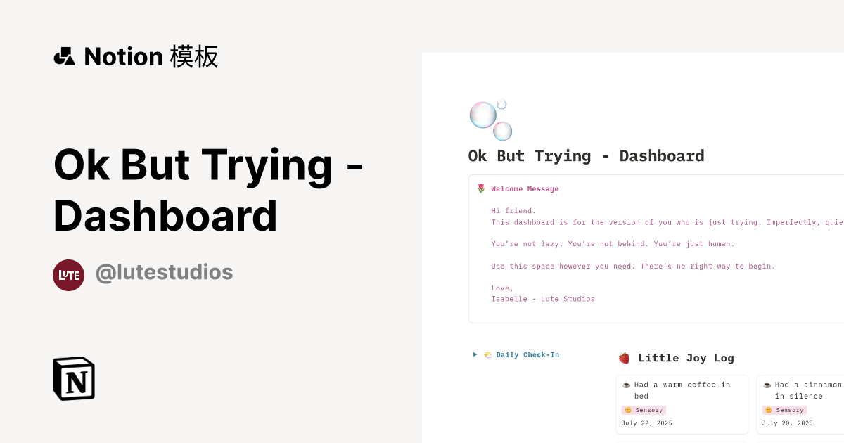 Ok But Trying - Dashboard 模板 | Notion 市集