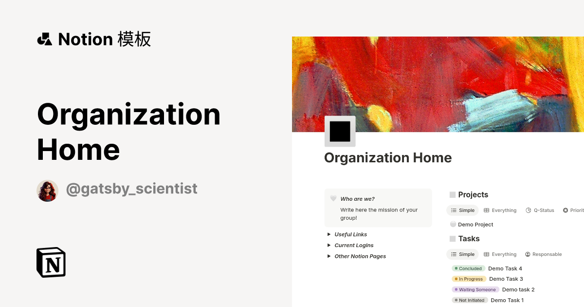 来自 Gatsby Scientist 的 Organization Home 模板｜Notion市集